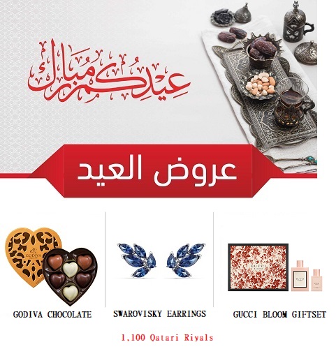 Best Online Shopping & Gifting Site in Qatar for Men & Women | Sogha Qatar